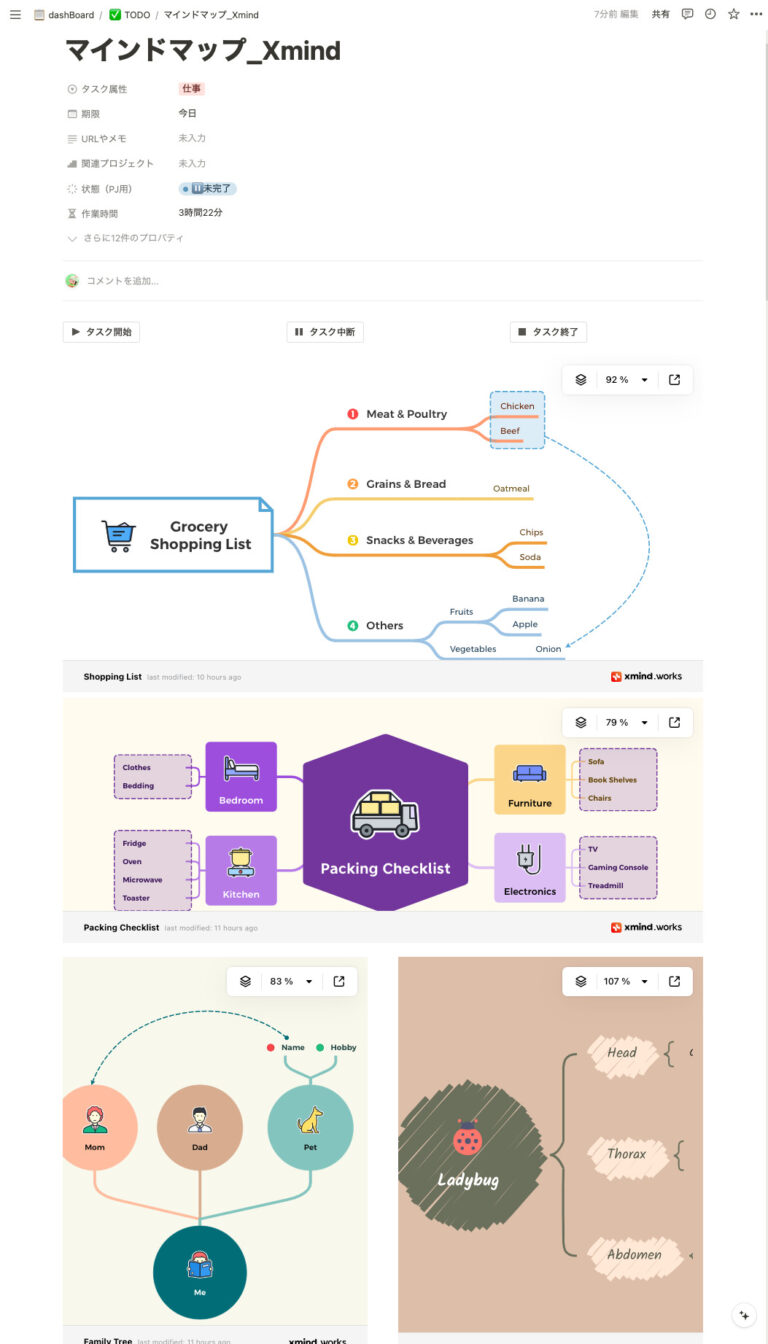 Miro超え！Notion×マインドマップは「Xmind」がおすすめな理由と使い方【iPadでも使えます】 | パッドパラダイス