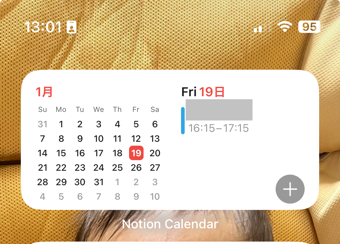 Notionカレンダーの使い方と設定方法（旧Cron） | パッドパラダイス